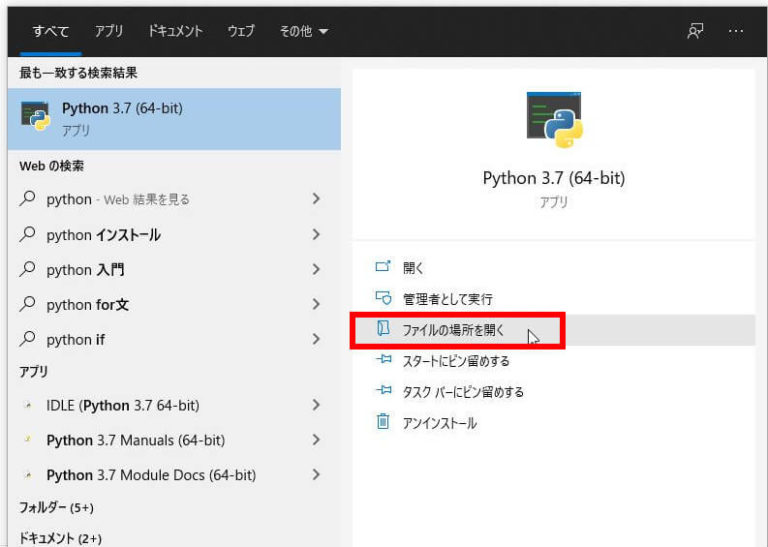 Pythonデータ分析画面を使う準備 | PC-KEIBA
