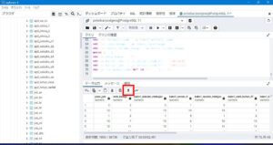 pgAdminのインストールと使い方 | PC-KEIBA