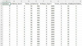 LightGBMによるAI競馬予想(準備編) | PC-KEIBA