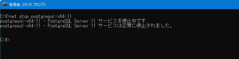 Windows環境でPostgreSQLのアップグレードを行う手順 | PC-KEIBA