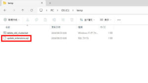 Windows環境でPostgreSQLのアップグレードを行う手順 | PC-KEIBA